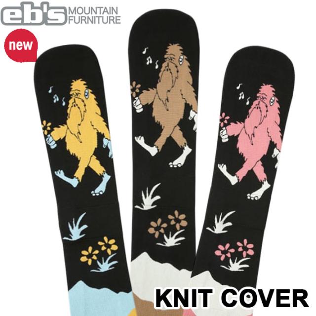 25-26 スノーボードニットカバー eb’s 4500314 YETI エビス スノボ ニットケース イエティ スノーボード ソールカバー 定番 ebs 2025 2026