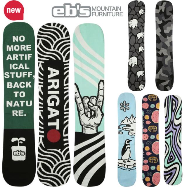 25-26 スノーボードニットカバー eb’s エビス スノボ ニットケース スノーボード ソールカバー ebs 2025 2026