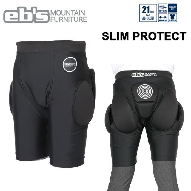 25-26 eb’s エビス スノーボード ヒッププロテクター 4500122 SLIM PROTECT スリムプロテクト ウィンタースポーツ お尻パッド 21mm 洗濯可能 取り外し ebs