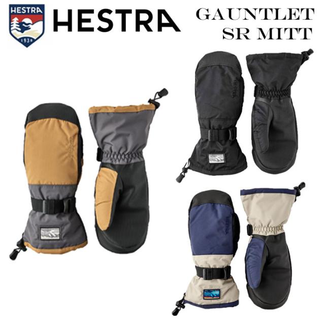 [メール便発送商品] 25-26 HESTRA ヘストラ グローブ スノーボード GAUNTLET SR MITT ガントレット シニア ミット 3002741 ミトン 2025 2026 日本正規品