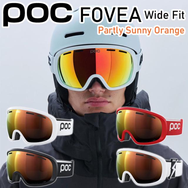 25-26 POC GOGGLES ポック ゴーグル FOVEA WF 40841 フォーヴィア ワイドフィット  [Partly Sunny Orange] JAPAN FIT ジャパンフィット スノーボード スノボ スキー 2025 2026