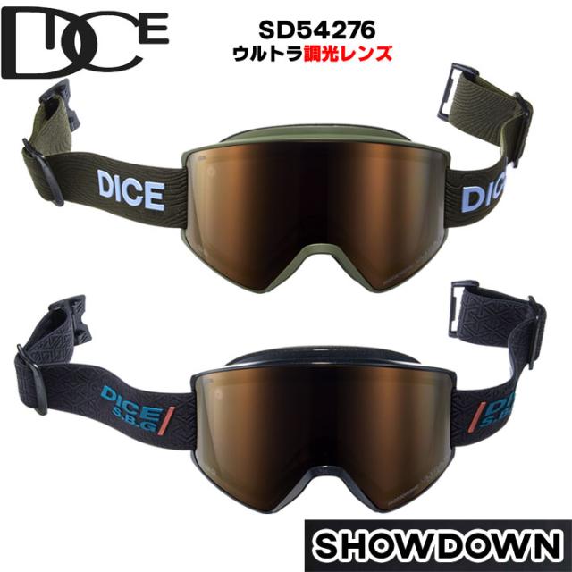 25-26 スノーボード ゴーグル ダイス DICE SHOWDOWN ショーダウン SD54276 調光レンズ ジャパンフィット PHOTOCHROMIC／ULTRA LIGHT PURPLE／BRONZE MIRROR 2025 2026 日本正規品