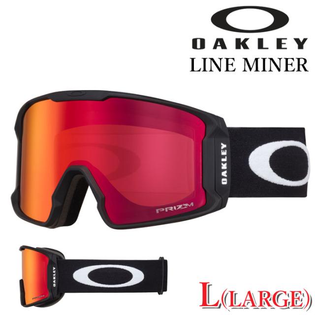 25-26 ゴーグル OAKLEY オークリー LINE MINER L GOGGLE oo7070-02 ラインマイナー エル ラージフィット スノーゴーグル スノボー スキー 日本正規品 2025 2026