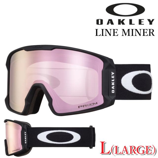 25-26 ゴーグル OAKLEY オークリー LINE MINER L GOGGLE oo7070-06 ラインマイナー エル ラージフィット スノーゴーグル スノボー スキー 日本正規品 2025 2026