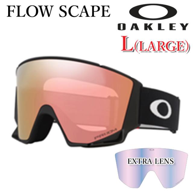 [予約] 25-26 ゴーグル OAKLEY オークリー FLOW SCAPE L GOGGLE oo7145A-05 フロー エスケープ エル ASIAN FIT アジアンフィット ラージフィット スノーゴーグル スノボー スキー 日本正規品 2025 2026