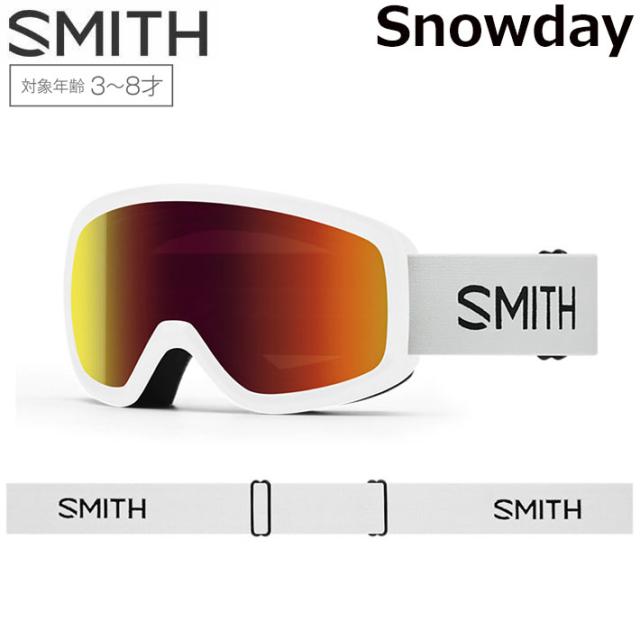 25-26 SMITH ゴーグル スミス day スノーデイ White ジュニア キッズ スノーボード 2025 2026 日本正規品 [010274202]