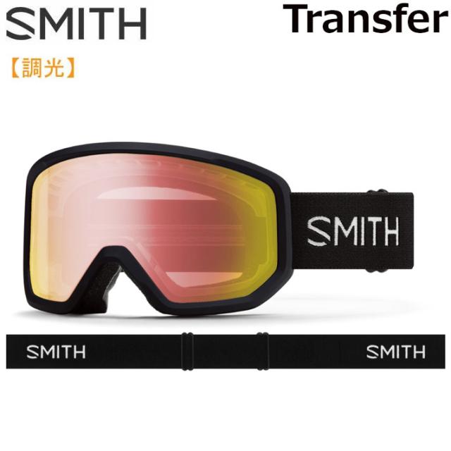 25-26 SMITH ゴーグル スミス Transfer トランスファー Black Red 調光レンズ アジアンフィット スノーボード 2025 2026 日本正規品 [010276130]