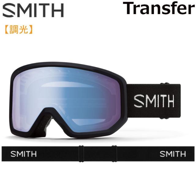 25-26 SMITH ゴーグル スミス Transfer トランスファー Black Blue 調光レンズ アジアンフィット スノーボード 2025 2026 日本正規品 [010276131]