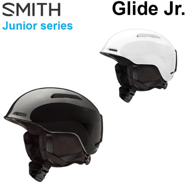 25-26 SMITH ヘルメット スミス Glide Jr. グライドジュニア キッズ ジュニア HELMET スノーボード 2025 2026 日本正規品