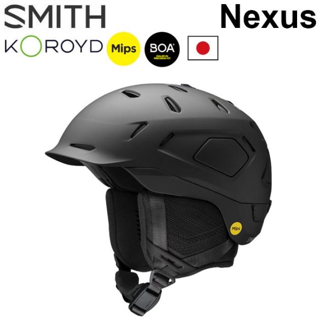 25-26 SMITH ヘルメット スミス Nexus ネクサス [MIPS ASIA FIT] ミップス ジャパンフィット HELMET スノーボード 2025 2026 日本正規品