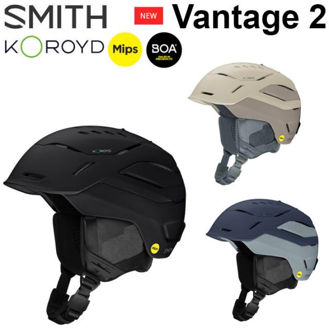 NEW 25-26 SMITH ヘルメット スミス Vantage2 バンテージツー [MIPS US FIT] ミップス HELMET スノーボード 2025 2026 日本正規品