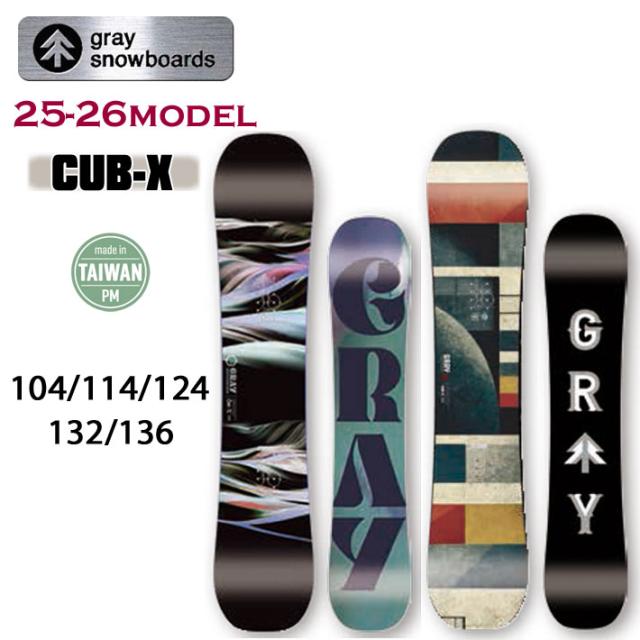 [予約商品] 25-26 GRAY BOARDS グレイ CUB-X カブ エックス  104cm 114cm 124cm 132cm 136cm キッズボード ジュニア オールラウンドボード スノーボード 板