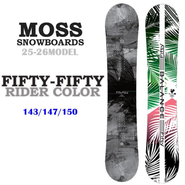 25-26 モス スノーボード FIFTY-FIFTY RIDER フィフティフィフティ ライダー 143cm 147cm 150cm MOSS スノボ グラトリ 板 日本正規品 送料無料