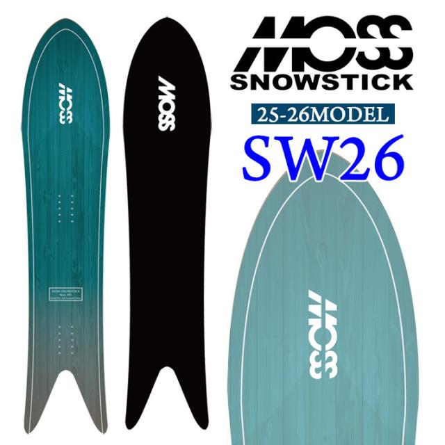 25-26 MOSS STICK パウダーボード SW26 モス スノースティック 126cm KIDS キッズ JUNIOR ジュニア POWDER スノーボード スノボ 板 送料無料 日本正規品