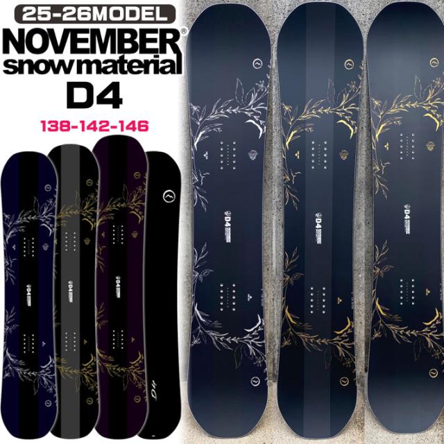 25-26 ノベンバー スノーボード NOVEMBER D4  ディフォー D FOUR 138cm 142cm 146cm ノーベンバー グラトリ レディース ユニセックス スノーボード 板 2025 2026 日本正規品