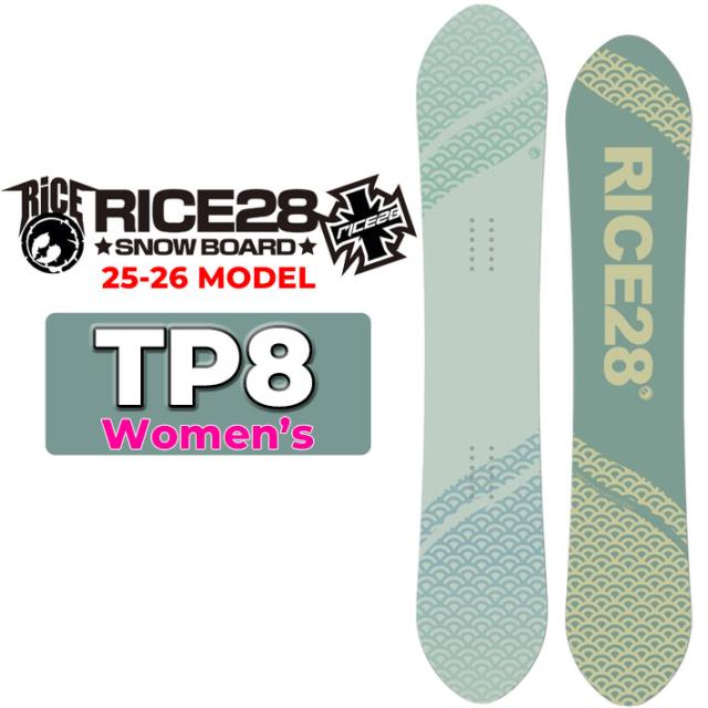 25-26 RICE28 スノーボード ライス 28 TP8 ツインピンエイト レディース 144cm 147cm オールラウンド パウダー オガサカ製 井口勝文 いぐっちゃん スノボ 板 2025 2026 日本正規品
