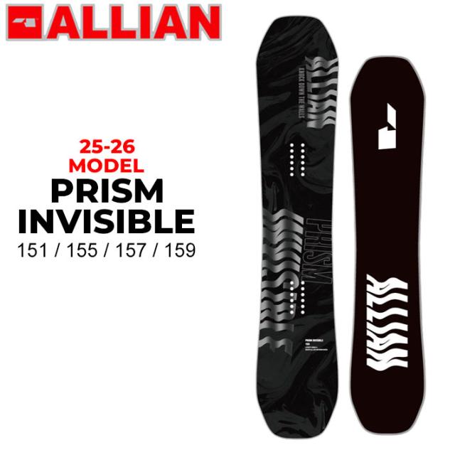 25-26 ALLIAN スノーボード アライアン PRISM INVISIBLE プリズム インビジブル 151cm 155cm 157cm 159cm メンズ フリースタイル グラトリ オールラウンド スノボ 板 2025 2026 日本正規品