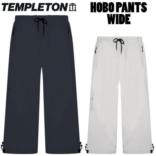 25-26 テンプルトン ウェア TEMPLETON [HOBO PANTS WIDE] ホボ パンツ ワイド ウエア ユニセックス スノーボード スノーウェア 日本正規品