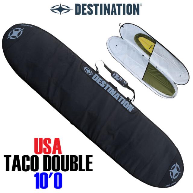 サーフボード ケース ハードケース DESTINATION ディスティネーション USA TACO DOUBLE 10’0 タコダブル トラベルケース [サーフトリップ特集]