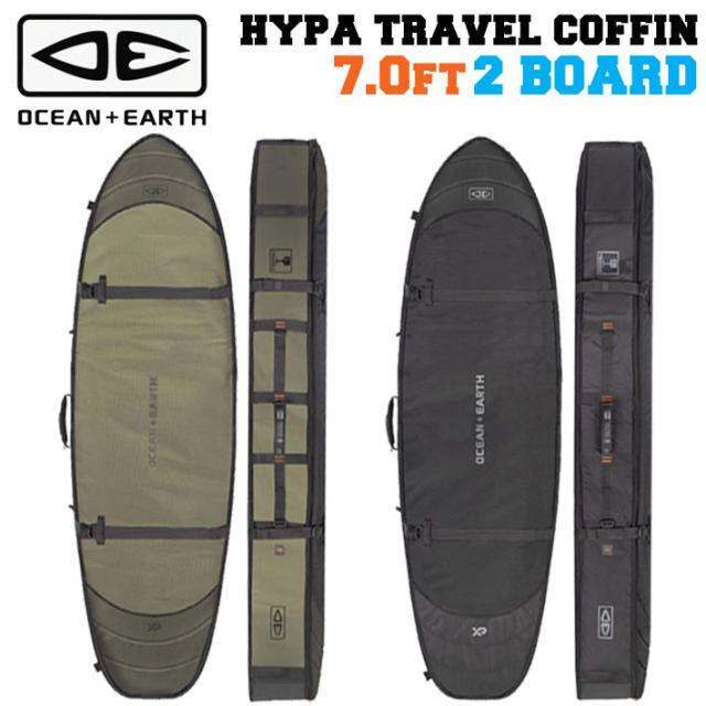 ハードケース トラベルケース OCEAN＆EARTH サーフボードケース HYPA FISH/SHORT TRAVEL COVER COFFIN 2BOARD [7’0] 2本収納 オーシャンアンドアース [サーフトリップ特集]