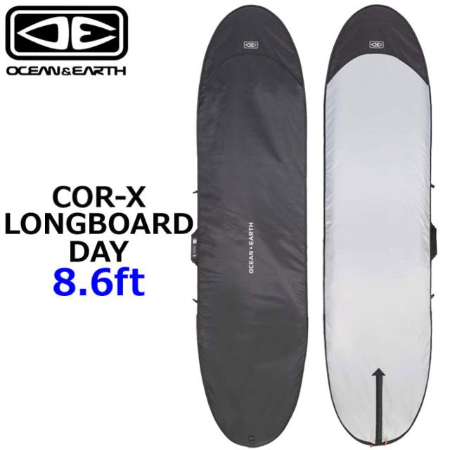 OCEAN＆EARTH サーフボードケース ハードケース COR-X コアエックス LONGBOARD DAY COVER 8.6ft オーシャンアンドアース [サーフトリップ特集]