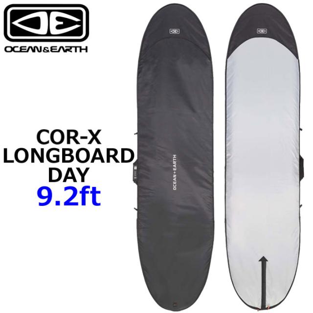 OCEAN＆EARTH サーフボードケース ハードケース COR-X コアエックス LONGBOARD DAY COVER 9.2ft オーシャンアンドアース [サーフトリップ特集]