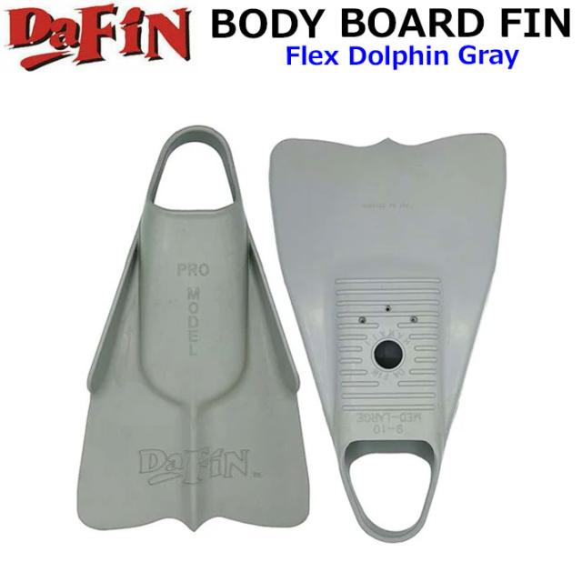 DA FIN ダフィン スイムフィン FLEXシリーズ Dolphin SWIM FIN ボディーボード フィン 足ひれ レスキューフィン 足ヒレ 水泳 ライフセービング サーフィン