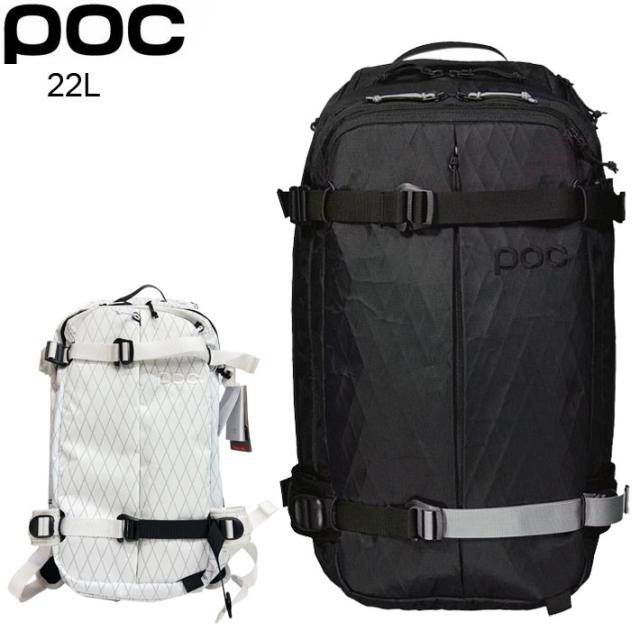 25 POC BACKPACK 22L DIMENSION VPD BACKPACK ポック ディメンション バックパック リュック 雪山 登山 自転車 バイク アウトドア ストリート