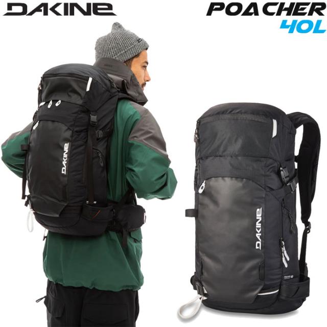 [現品限り] DAKINE ダカイン POACHER 40L スノーボード バックカントリー スキー BE237-217 バックパック リュック バック