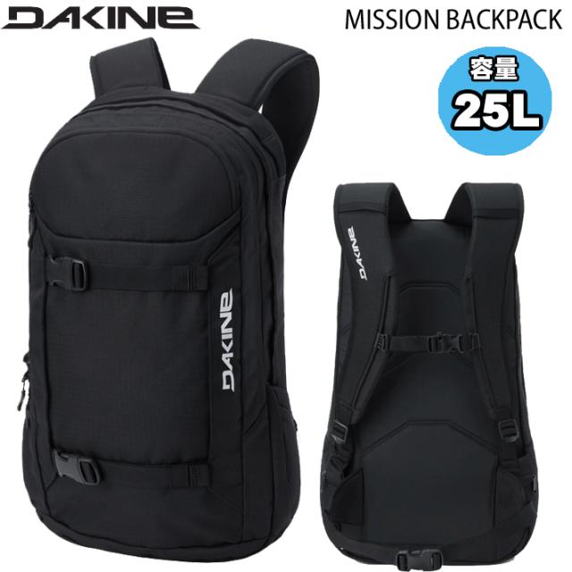 2025 ダカイン MISSION BACKPACK 25L リュック スケートボード バック バックパック DAKINE BF237-212 スノーボード スキー バックカントリー