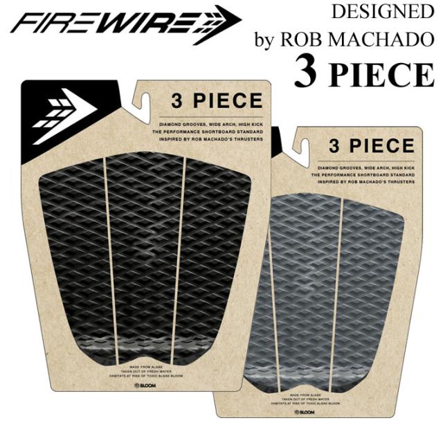 FIREWIRE ファイヤーワイヤー デッキパッド 3PIECE DESIGNED BY ROB MACHADO  ロブ マチャド デッキパッド3ピース