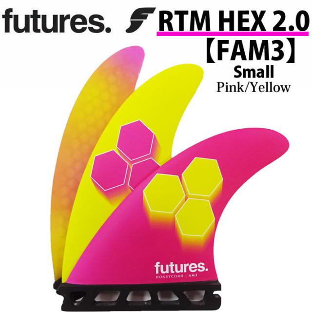 [店内ポイント10倍中!!] ショートボード用フィン FUTURES. FIN フューチャーフィン RTM HEX 2.0 FAM3 PINK／YELLOW [Small] Sサイズ アル・メリック ショートボード フィン トライフィン 3枚セット