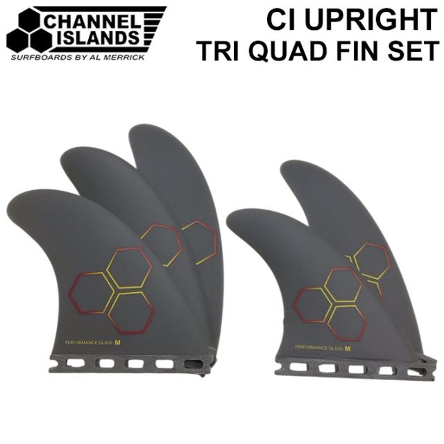 サーフィンフィン CHANNEL S チャンネルアイランド フィン CI UPRIGHT TRIQUAD FIN フューチャーフィン FUTURES FIN