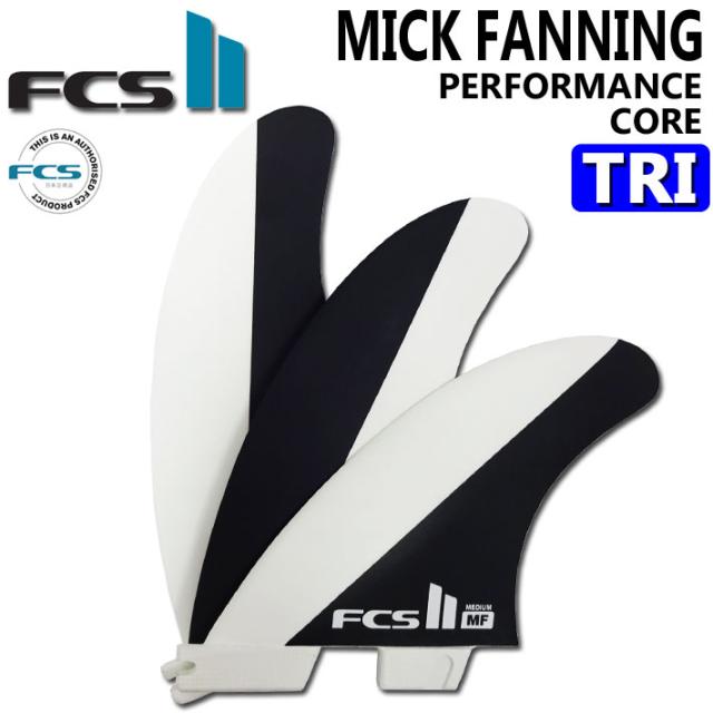 [店内ポイント20倍中!!] FCS2 FIN エフシーエス2 フィン MF PC TRI ミックファニング パフォ—マンスコア トライ  [M／L] 3FIN ショートボード用 サーフボードフィン