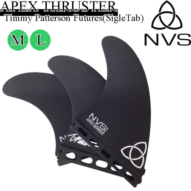 ショートボード用フィン NVS Fin フィン Timmy Paterson Thruster Fin Single Tab [ M／Lサイズ ] ティミー パターソン スラスターフィン  FUTURE 3本セット NVS SURF FINS ネイクド バイキング サーフ フィン
