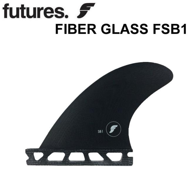 future フィン フューチャー フィン FIBER GLASS FSB1 SIDE BAIE FLAT FOIL ファイバーグラス サイド バイト サイドフィン 2枚セット