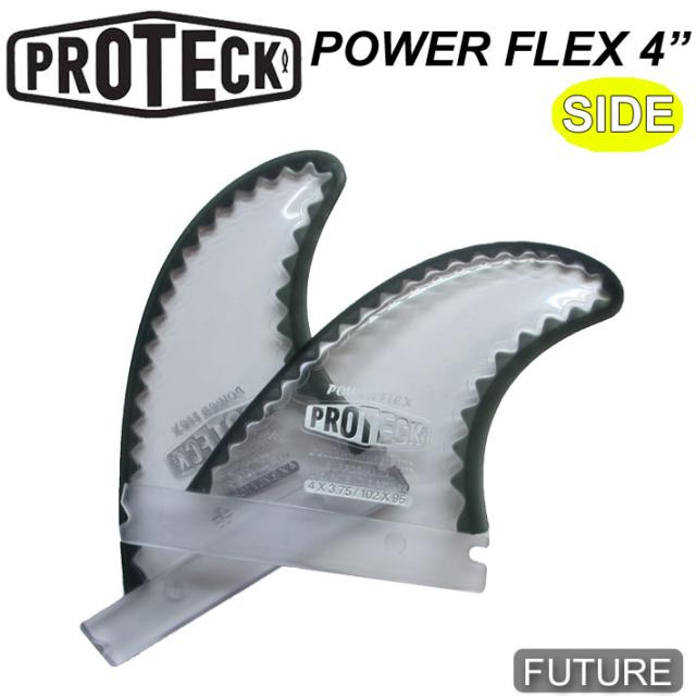 PROTECK FIN プロテック フィン POWER FLEX  FUTURE 4 サイドフィンセット クワッドリア パワーフレックス ロングボード用サイドフィン  サーフィン