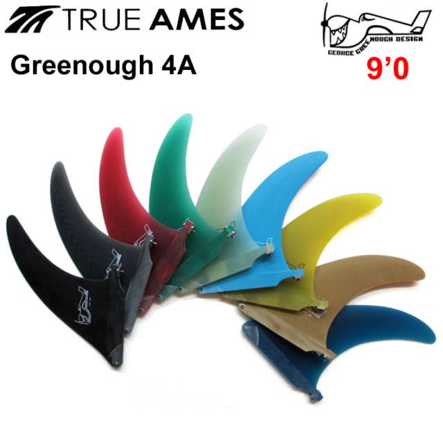 True Ames Fin トゥルーアムス フィン E GREENOUGH 4A 9.0 ジョージグリノーフィン ロングボード用 センターフィン