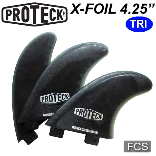 PROTECK FIN プロテック フィン X-FOIL 4.25 FCS [80A] エックスフォイル サーフィン ショートボード用フィントライフィンセット