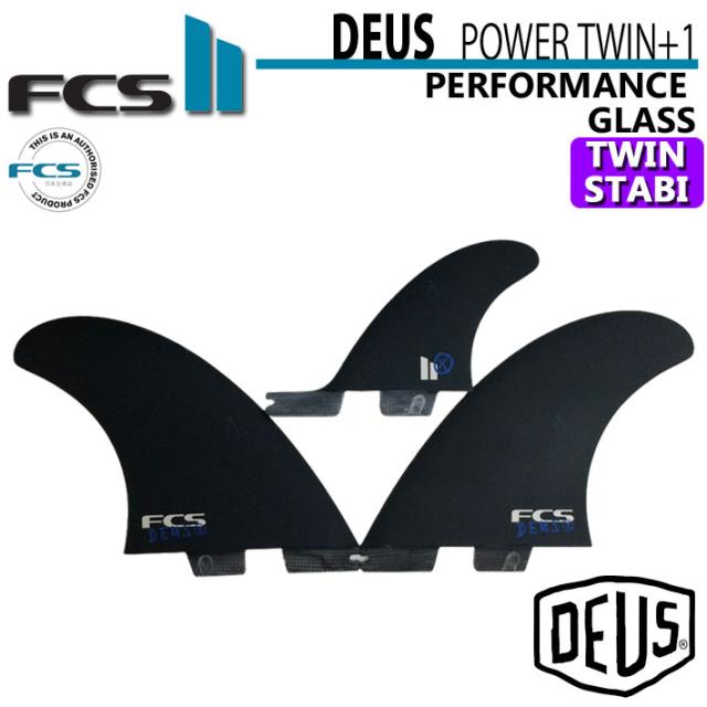 [店内ポイント20倍中!!] fcs2 フィン エフシーエスツー DEUS POWER TWIN +1 PG デウス パワーツイン パフォ—マンスグラス ツイン スタビライザー 3枚セット サーフィン