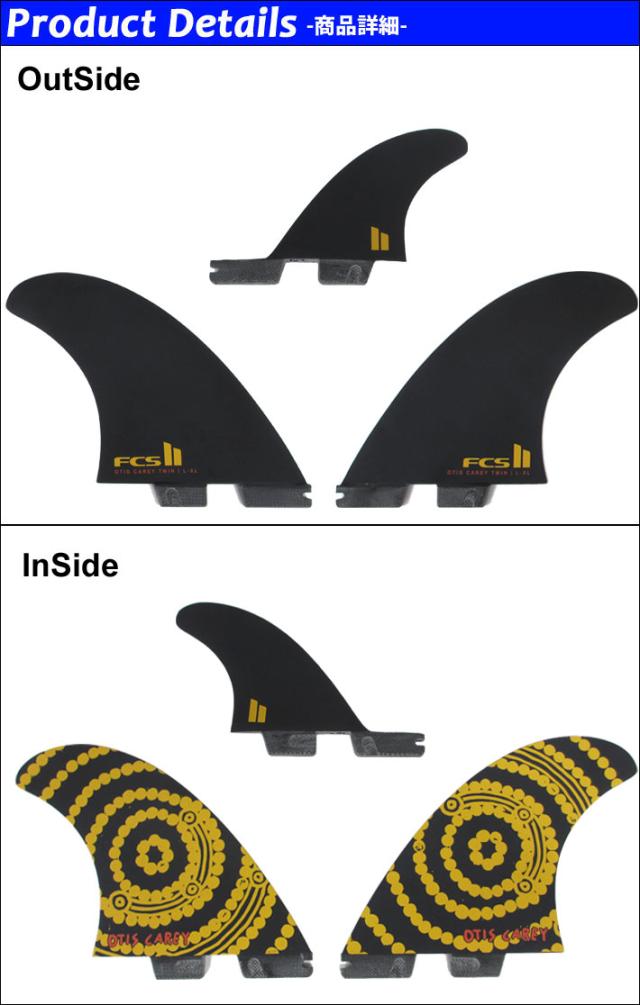 店内ポイント20倍中!!] FCS2 フィン エフシーエスツー ショートボード