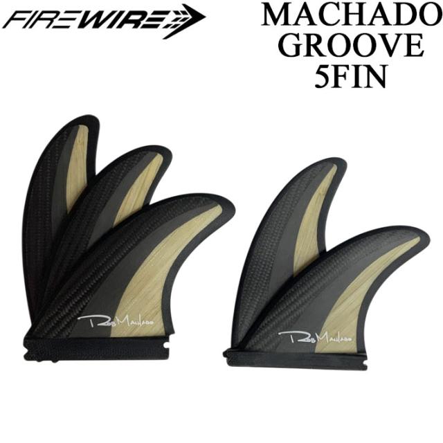 FIREWIRE MACHADO GROOVE 5FIN SET サーフィン フィン ファイヤーワイヤー ロブ マチャド グルーヴ 5FIN TRI-QUAD トライクアッドフィン 日本正規品