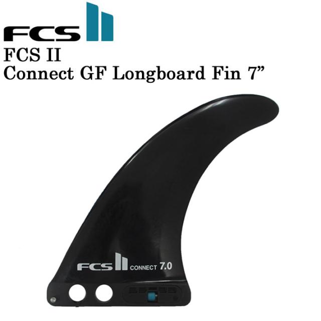 [店内ポイント20倍中!!] FCS2 FIN エフシーエス2 フィン CONNECT GF 7 BLACKグラスフレックス ロングボード用 センターフィン シングル