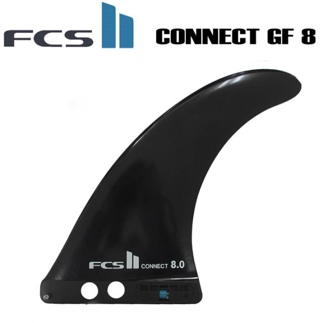[店内ポイント20倍中!!] FCS2 FIN エフシーエス2 フィン CONNECT GF Glass Flex 8 BLACK グラスフレックス ロングボード用 センターフィン GLASS FLEX シングル