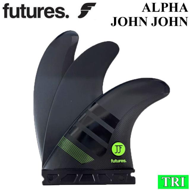 FUTURES FINS アルファ ALPHA フューチャーフィン JOHN JOHN [M] ジョンジョン CARBON GREEN TRI トライフィン 3fin サーフィン サーフボード