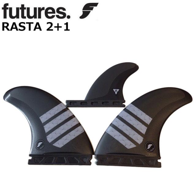 FUTURES FINS フューチャーフィン ALPHA SERIES RASTA 2+1 [ツインスタビライザー] ショートボード用 サーフィン 3枚セット フィン