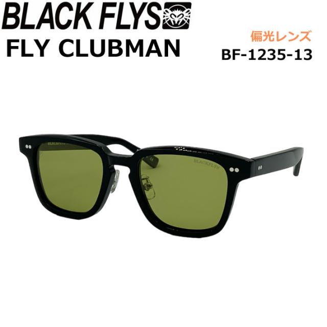 BLACK FLYS サングラス [BF-1235-13] ブラックフライ FLY CLUBMAN フライ クラブマン POLARIZED LENS 偏光レンズ 偏光 ジャパンフィット