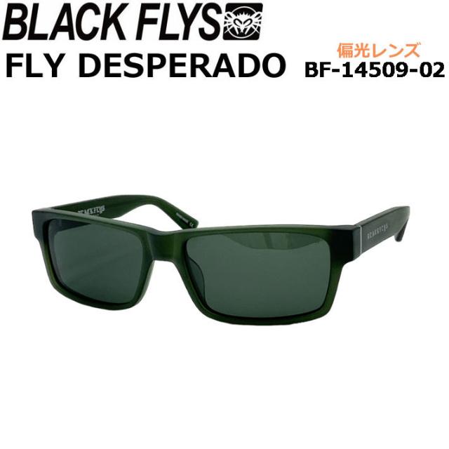 BLACK FLYS サングラス [BF-14509-02] ブラックフライ FLY DESPERADO フライ デスペラード POLARIZED LENS 偏光レンズ 偏光 ジャパンフィット