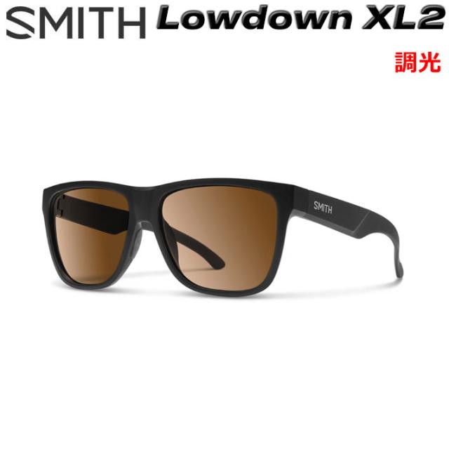 SMITH スミス サングラス [Lowdown XL2 ローダウン エックスエルツー] 調光レンズ 調光 クロマポップ Chromapop Photochromic 釣り フィッシング アウトドア 日本正規品