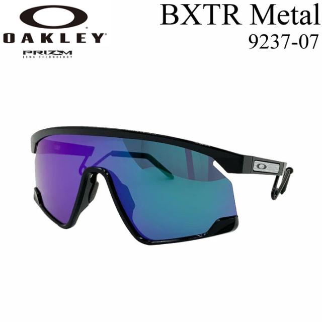 OAKLEY オークリー サングラス アジアンフィット BXTR l 9237-07 ビーイックスティーアールメタル プリズムレンズ 日本正規品